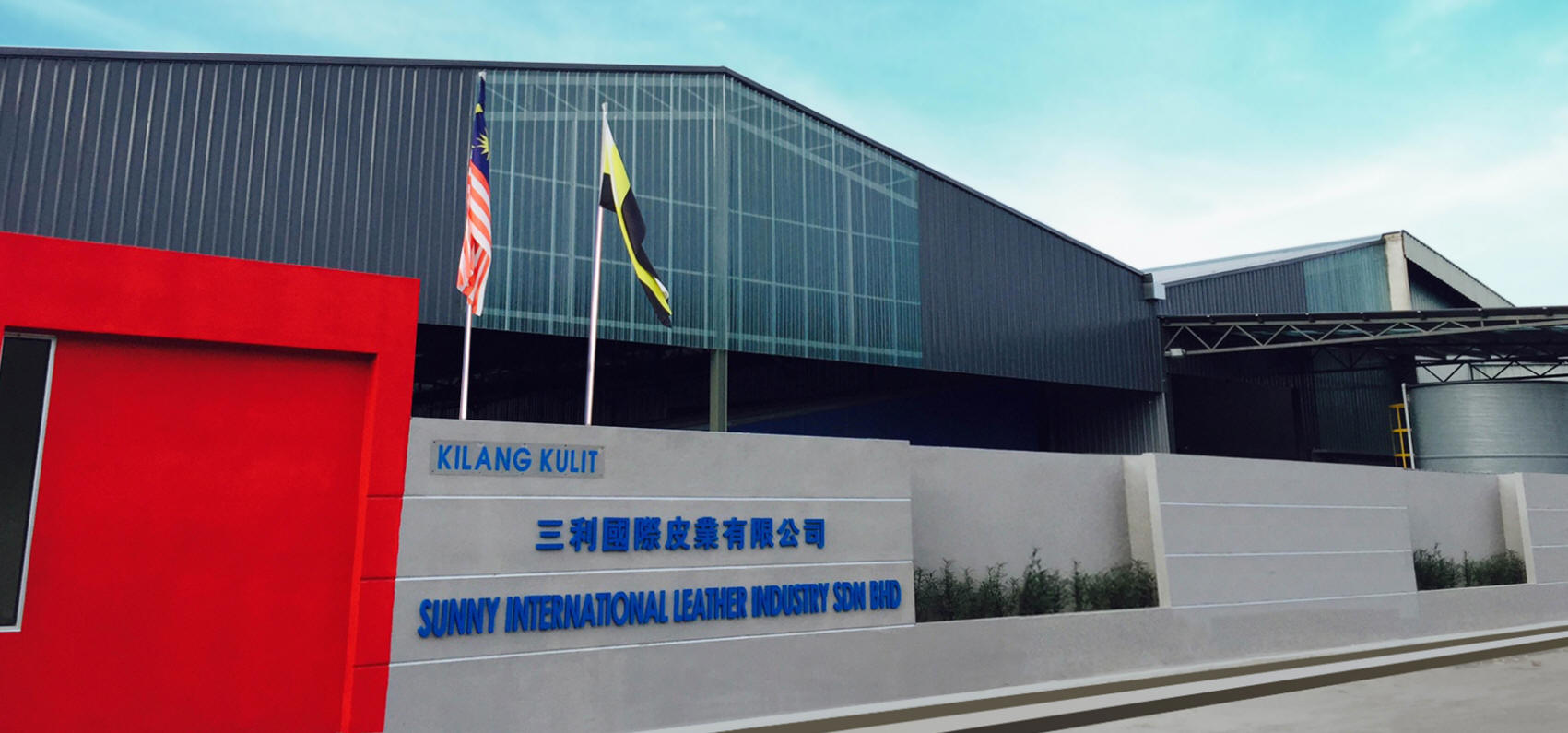 Anson International - Home